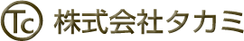 株式会社タカミ